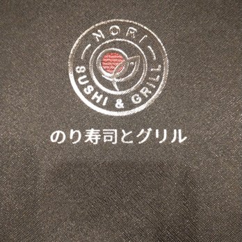 NORI SUSHI & GRILL - Updated June 2024 - 47 Photos & 20 Reviews - 2933 ...