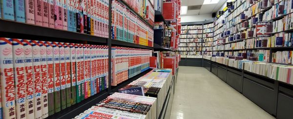 BOOKOFF - COSTA MESA - Updated September 2024 - 316 Photos & 250 ...