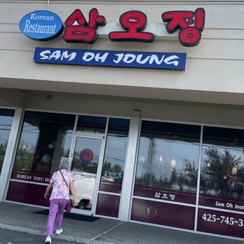 SAM OH JUNG - Updated September 2024 - 592 Photos & 401 Reviews - 17425 ...
