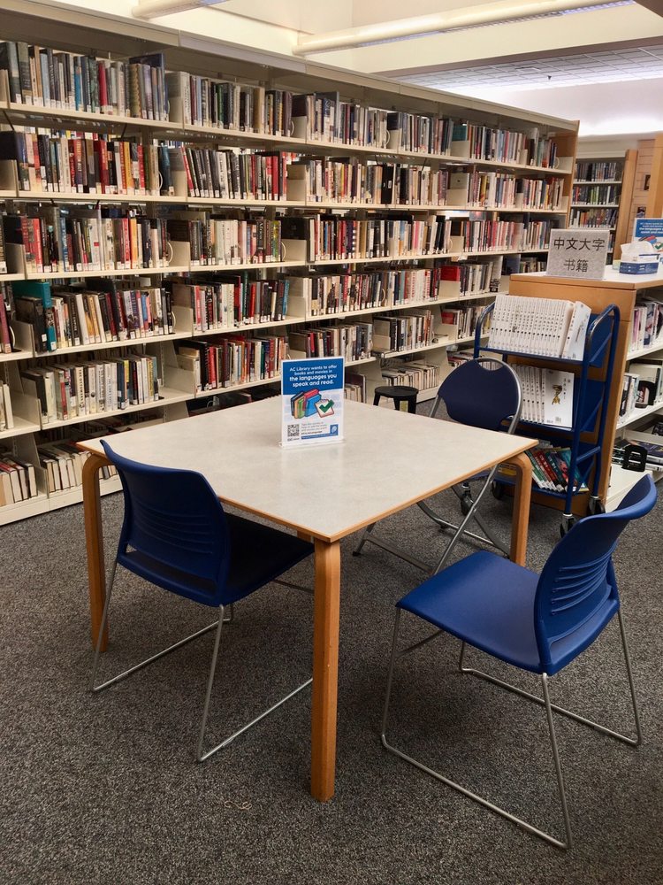 ALBANY LIBRARY - Updated December 2025 - 25 Photos & 47 Reviews - 1247 ...