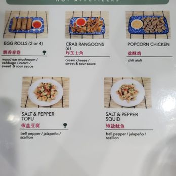 DUMPLING HOUSE - Updated December 2024 - 722 Photos & 638 Reviews - 221 ...