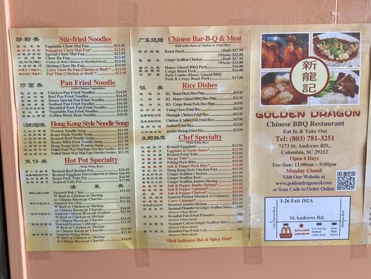 GOLDEN DRAGON RESTAURANT - Updated August 2024 - 26 Photos & 43 Reviews ...
