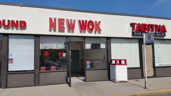 NEW WOK CHINESE RESTAURANT - Updated June 2024 - 26 Photos & 33 Reviews ...