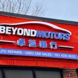 BEYOND MOTORS - 21 Photos & 15 Reviews - 19 Stedman Ave, Braintree ...