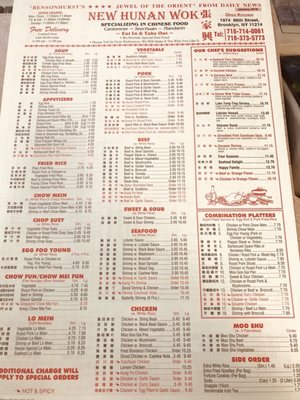 NEW HUNAN WOK - Updated September 2025 - 12 Photos & 12 Reviews - 1974 ...