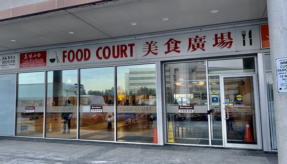 METRO SQUARE - Updated December 2025 - 27 Photos - 3636 Steeles Avenue ...