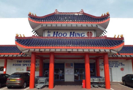 HOO HING - Updated September 2025 - 1 Staffa Road, London, United ...