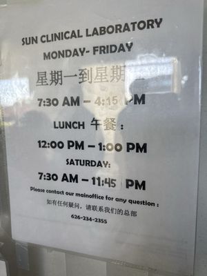 SUN CLINICAL LABORATORIES - Updated December 2025 - 29 Photos & 76 ...