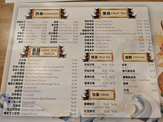 QING SHU SPICY HOT POT - Updated March 2025 - 73 Photos & 25 Reviews ...