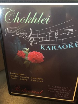 CHOKHLEI RESTAURANT AND KARAOKE - Updated December 2025 - 8315 US-31 ...