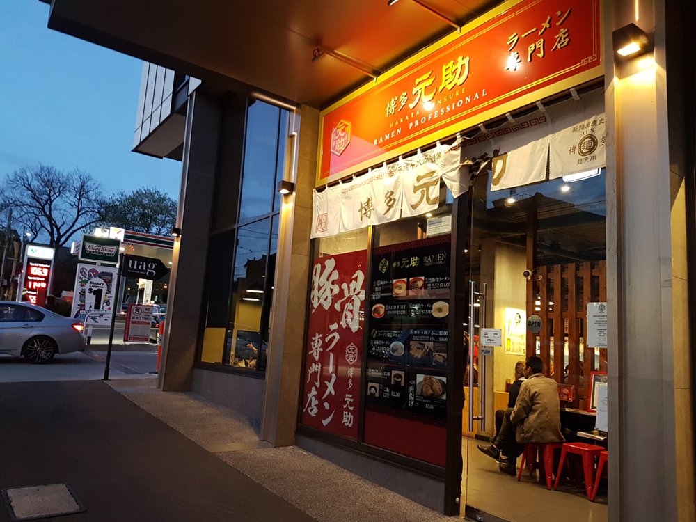 HAKATA GENSUKE RAMEN - Updated August 2025 - 33 Photos - 860-862 ...