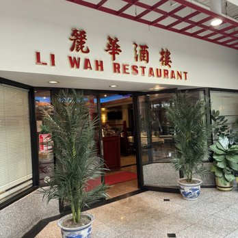 LI WAH - Updated August 2024 - 634 Photos & 501 Reviews - 2999 Payne ...