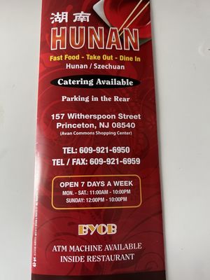 HUNAN - Updated December 2025 - 42 Photos & 60 Reviews - 157 ...