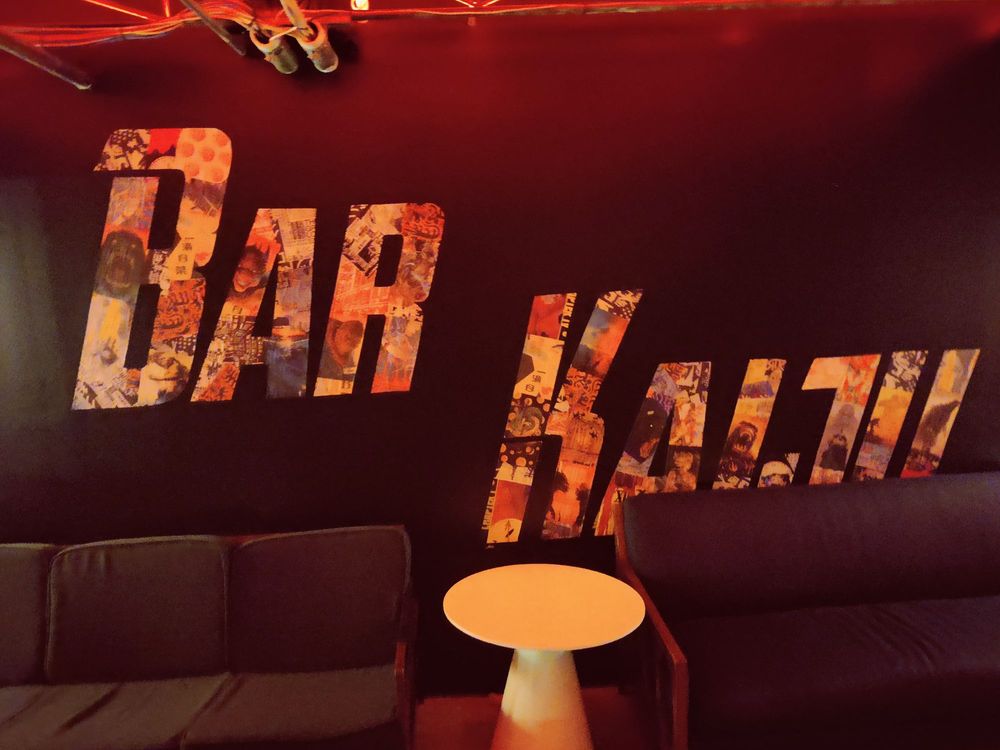 BAR KAIJU - Updated July 2024 - 96 Photos & 35 Reviews - 8300 NE 2nd Ave, Miami, Florida ...