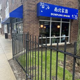 DUMPLING HOUSE - Updated January 2026 - 984 Photos & 862 Reviews - 950 ...