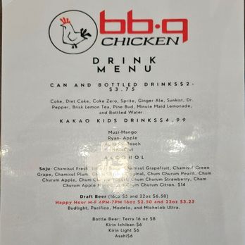 BB.Q CHICKEN SAN ANTONIO - Updated February 2025 - 276 Photos & 153 ...