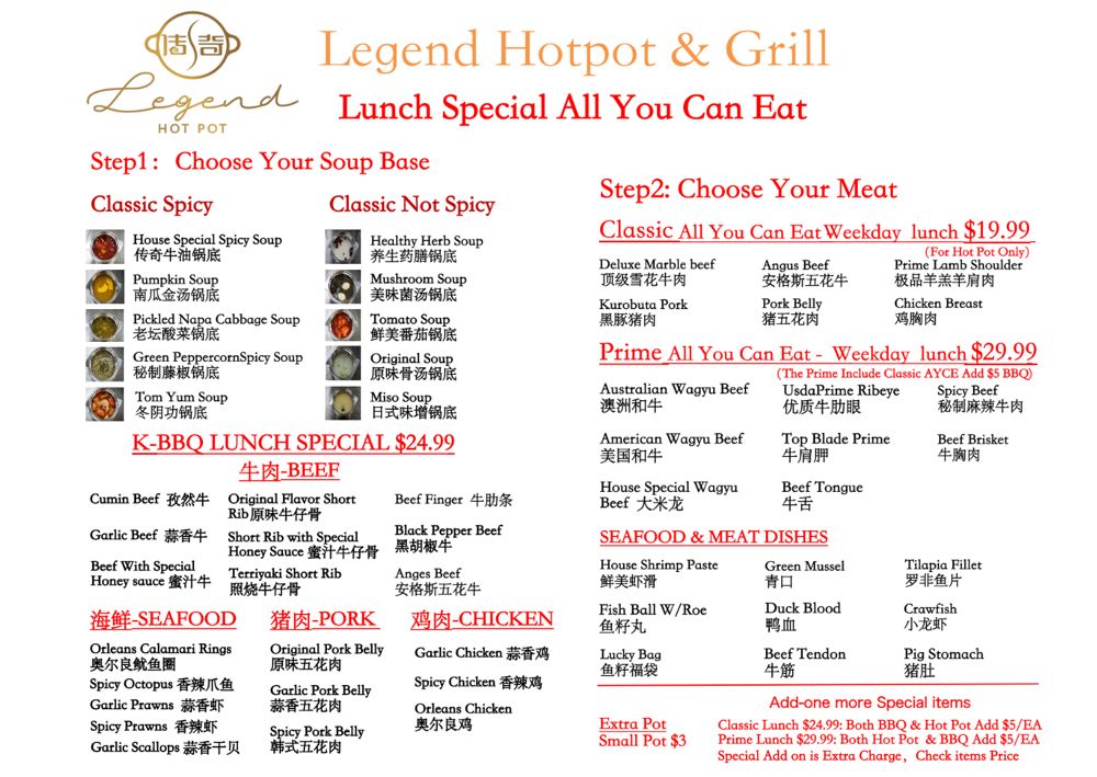LEGEND HOTPOT & GRILL - Updated December 2025 - 659 Photos & 367 ...