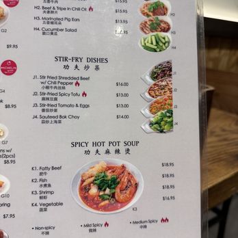 KUNG FU KITCHEN - Updated July 2024 - 1411 Photos & 552 Reviews - 610 ...