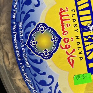 OSKOO PERSIAN & MEDITERRANEAN MARKET - Updated June 2025 - 117 Photos ...