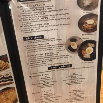 KOREA HOUSE - Updated October 2025 - 364 Photos & 256 Reviews - 3700 ...