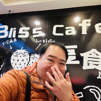 BLISS CAFE - Updated December 2025 - 53 Photos - 13-4429 Kingsway ...