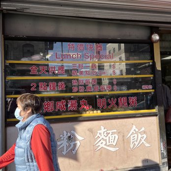 WING SING DIM SUM - Updated December 2025 - 460 Photos & 256 Reviews ...