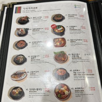 GEO SI GI - 677 Photos & 289 Reviews - 152-28 Northern Blvd, Flushing ...