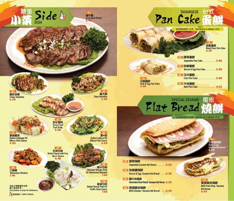 PAPA CHANG’S - 661 Photos & 377 Reviews - Taiwanese - 5970 16th Avenue ...