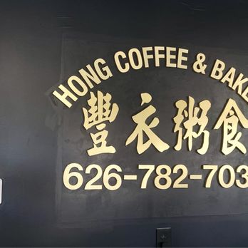 HONG COFFEE & BAKERY - Updated June 2025 - 242 Photos & 69 Reviews ...