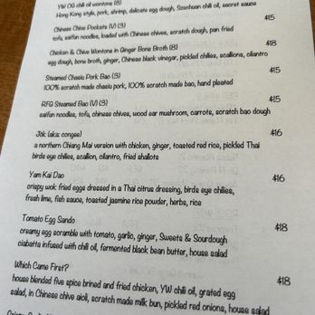 YUAN WONTON - Updated August 2024 - 252 Photos & 131 Reviews - 2878 ...