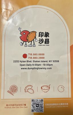 DUMPLING TOWN - Updated October 2025 - 14 Reviews - 2232 Hylan Blvd ...