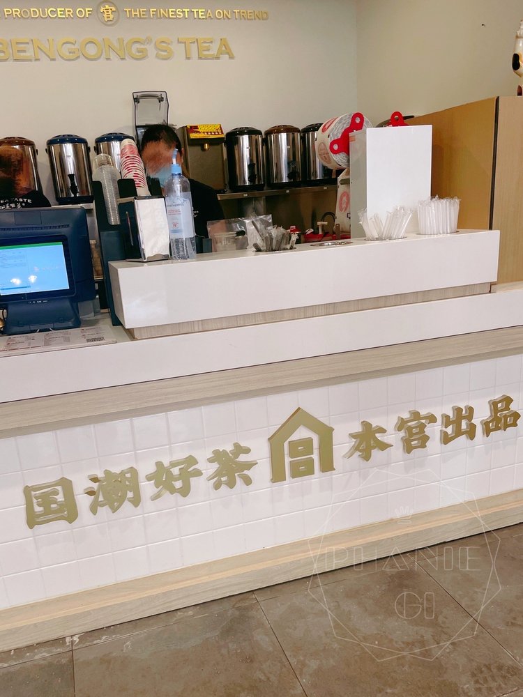 BEN GONG’S TEA - Updated December 2024 - 10 Photos - 576 Yonge Street ...