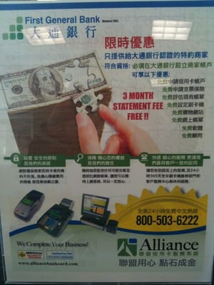 FIRST GENERAL BANK - Updated December 2025 - 10 Photos - 19036 Colima ...