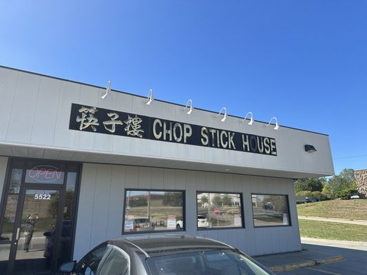 CHOPSTICK HOUSE - Updated January 2026 - 70 Photos & 85 Reviews - 5522 ...