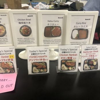 BENTO39 - Updated December 2025 - 272 Photos & 131 Reviews - 22200 Novi ...