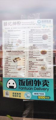 HOMETOWN RICE ROLL & DUMPLINGS - Updated May 2024 - 22 Photos - 669 ...