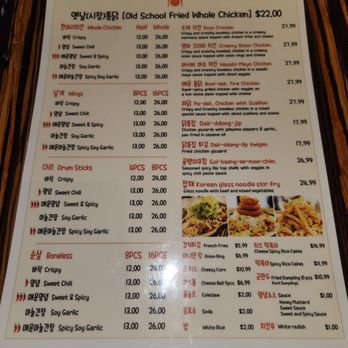 MAMA CHICKEN - Updated March 2025 - 744 Photos & 329 Reviews - 252 ...