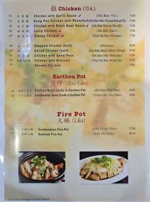 DONG HAI CHINESE RESTAURANT - Updated July 2024 - 226 Photos & 106 ...