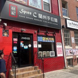SPICE C - Updated December 2025 - 759 Photos & 578 Reviews - 131 N 10th ...
