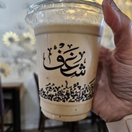 SHAGHF CAFE - Updated August 2025 - 44 Photos & 13 Reviews - 133 ...