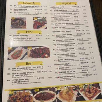 MAMAK HOUSE - Updated June 2024 - 348 Photos & 155 Reviews - 250 Rte ...