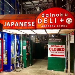 DAINOBU - Updated July 2025 - 228 Photos & 231 Reviews - 129 E 47th St ...