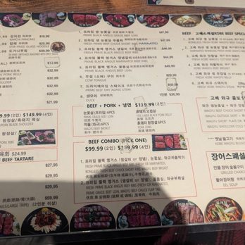 HANAM BBQ - Updated May 2025 - 585 Photos & 243 Reviews - 445 Grand Ave ...