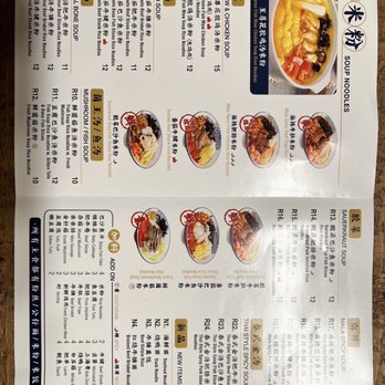 JI BEI CHUAN NOODLES BROOKLYN - Updated July 2024 - 76 Photos & 24 ...