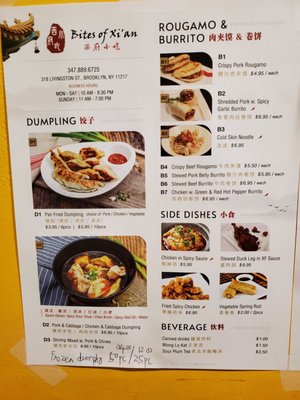 BITES OF XI’AN - 246 Photos & 201 Reviews - 318 Livingston St, Brooklyn ...