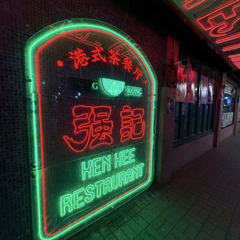 KEN KEE - Updated August 2025 - 1273 Photos & 694 Reviews - 2129 S ...