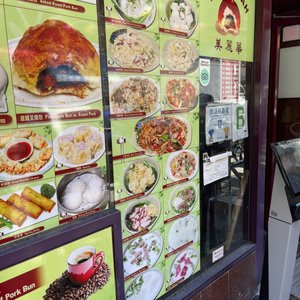 MEI LAI WAH BAKERY - 1534 Photos & 1440 Reviews - 64 Bayard St, New York, NY - Menu - Yelp