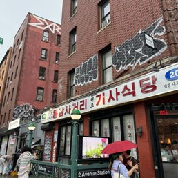 KISA - Updated December 2025 - 711 Photos & 309 Reviews - 205 Allen St ...