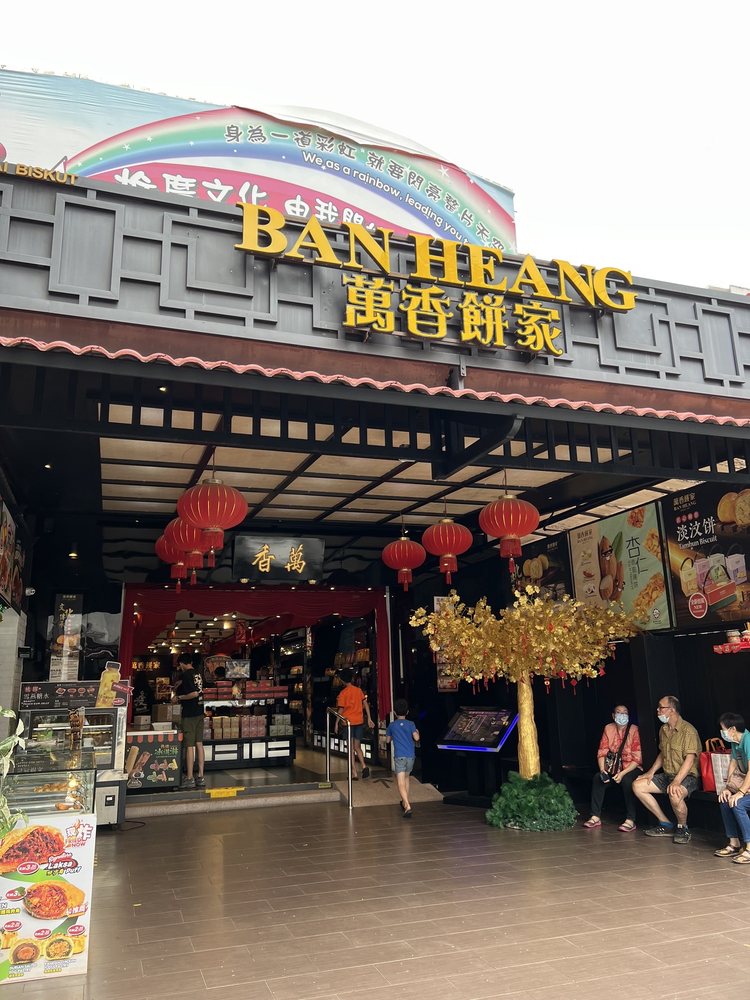 BAN HEANG - Updated April 2024 - 200 Jalan Macalister, George Town ...