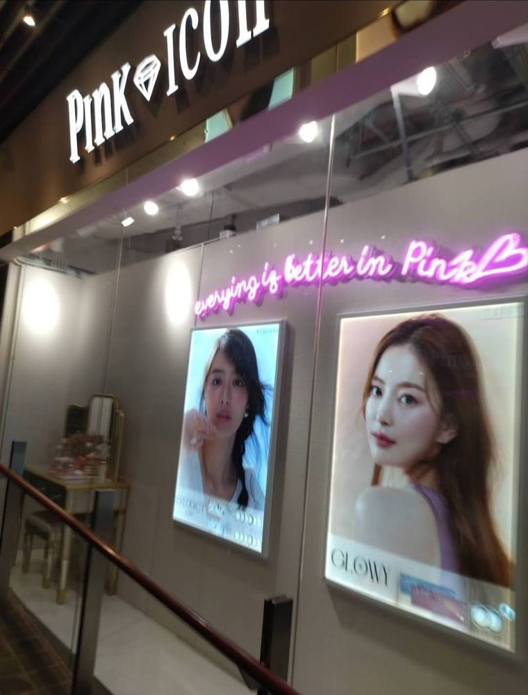 PINKICON - 亞皆老街8號, Hong Kong - Cosmetics & Beauty Supply - Phone Number ...